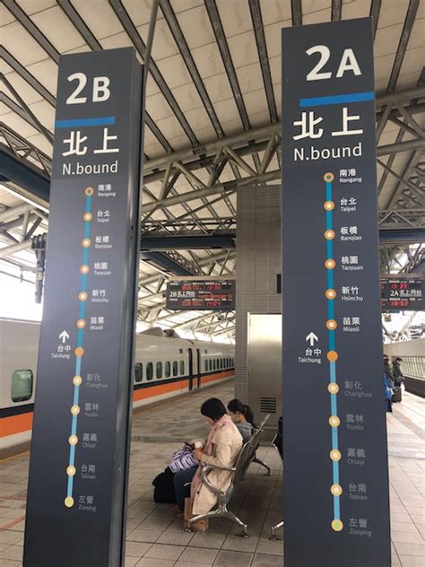 Taiwan High Speed Rail Hsr Taiwanese Secrets Travel Guide