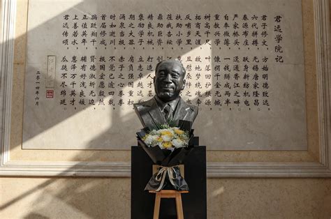 君远学院举行唐翔千先生逝世五周年追思活动 江南大学新闻网