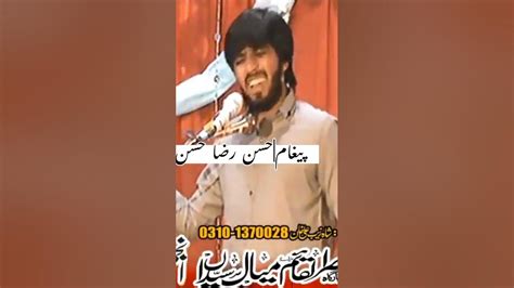 علی موالا Youtube