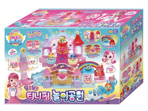 캐치 티니핑 Archives 에스에이엠지엔터테인먼트