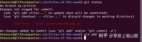 Github 上如何提交 Pull Request 知乎 Github 上如何提交 Pull Request 知乎
