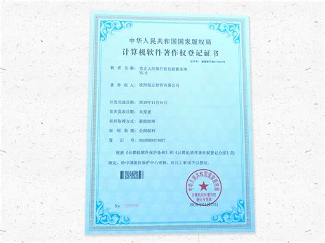 沈阳千极 为住房公积金管理中心打造“以客户为中心、服务驱动的数字智慧公积金”行业私有云解决方案