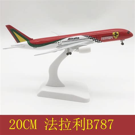 [20cm] สินค้ามาใหม่ โมเดลเครื่องบิน สายการบิน Alitalia Ferrari B787 ทำด้วยเหล็ก มีล้อและขาตั้ง
