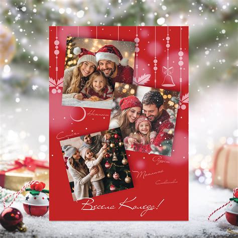 Коледна картичка Елха Писмо от Дядо Коледа за деца