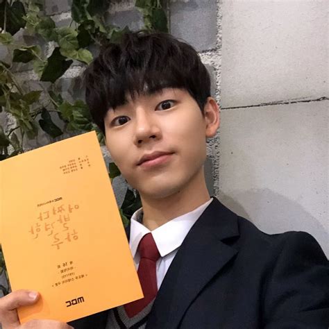 Potret Bae Hyun Sung Yang Jadi Partner Jaehyun Nct Di Web Drama