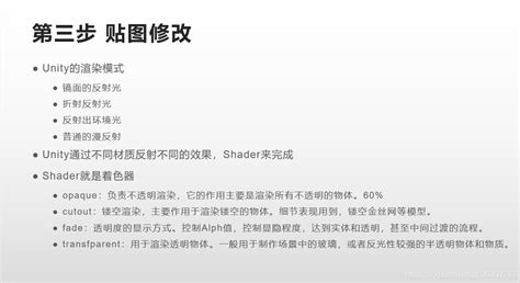 unity室内渲染（白模渲染篇） unity如何实现vr场景中模型的内部渲染 csdn博客
