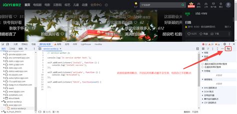 第 天WEB攻防 JS应用 反调试分析 代码混淆 AST加密还原 本地覆盖 断点条件 The Starry Sky
