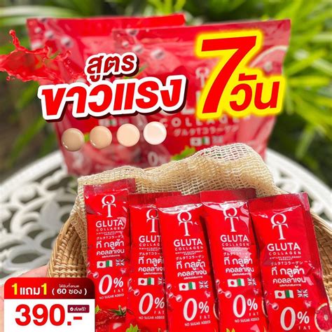 เพจรักสวยรักงาม