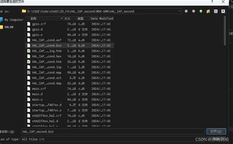 Halstm32f407快速iapkeil版stm32f407 Hal库串口iap Csdn博客 Halstm32f407快速iapkeil版stm32f407 Hal库串口iap Csdn博客