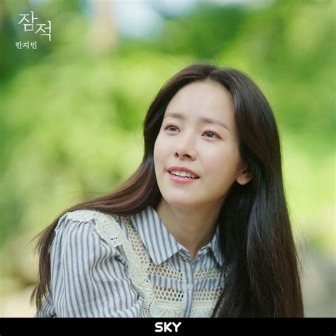 Han Ji Min 2021
