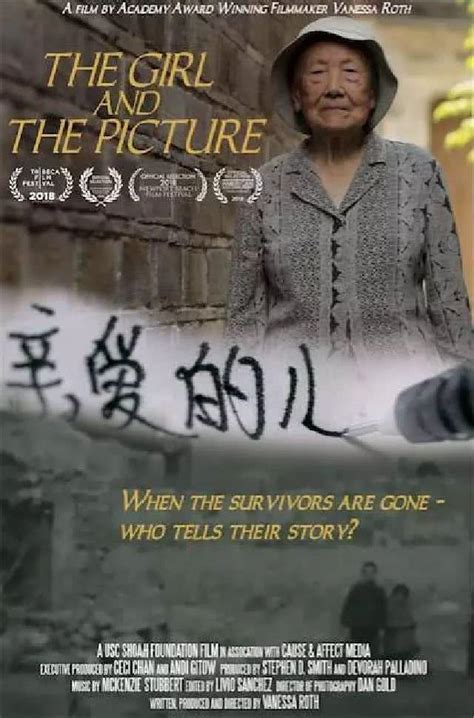 勿忘國恥｜這五部關於南京大屠殺的紀錄片你可能一部也沒有看過 每日頭條