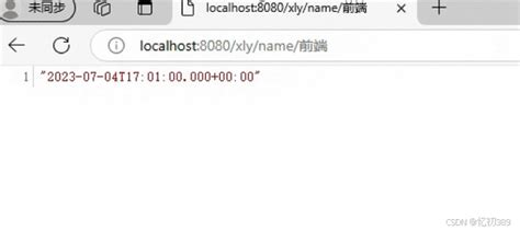整合mybatis Flexquarkus集成mybatis Flex Csdn博客