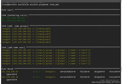 自动化运维工具 Ansible的playbook的使用 阿里云开发者社区