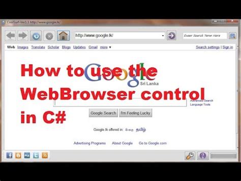 How To Use The WebBrowser Control In C YouTube
