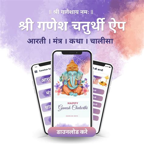 harsh vishwakarma on linkedin androidapp