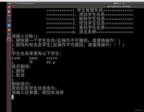 C语言实现sqlite数据库的基本增删改查操作 Csdn博客