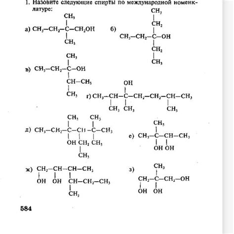 Укажите название д е Школьные Знания Com