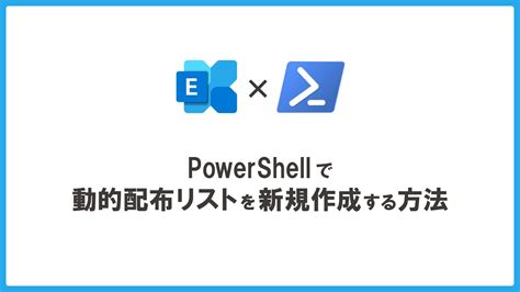 【microsoft Entra Connect旧：azure Ad Connect】インストールしているバージョンを確認する方法 流