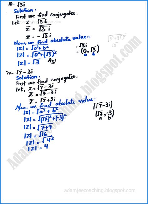 Adamjee Coaching Complex Numbers Exercise 1 1 Mathematics 11th