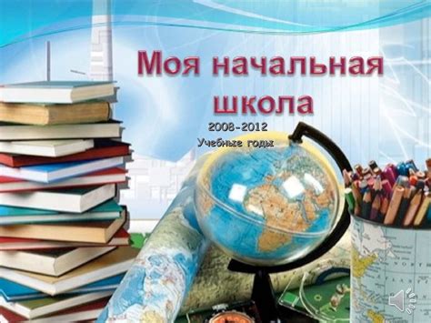 Тематическая география