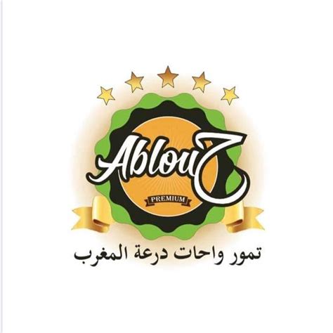 Ablouح