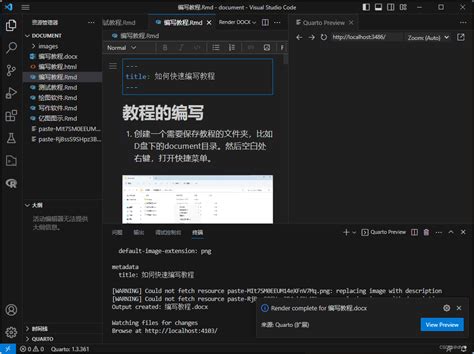 如何用vscode方便地编写软件使用教程vscode软件怎么写软件 Csdn博客