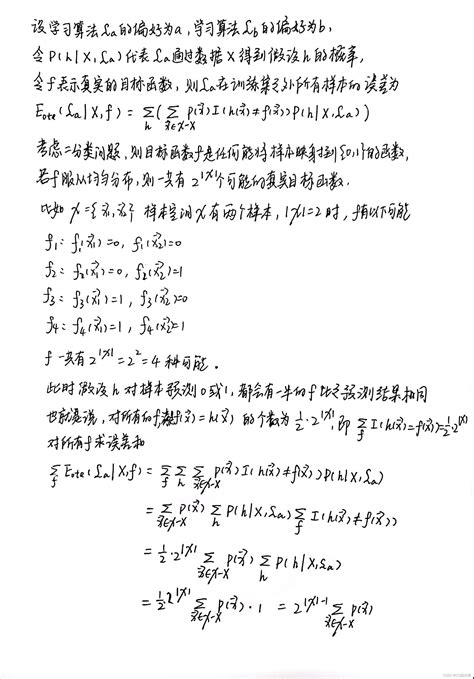 【读书笔记】周志华 机器学习 第一章 绪论机器学习 周志华 绪论ppt Csdn博客 【读书笔记】周志华 机器学习 第一章 绪论机器学习 周志华 绪论ppt Csdn博客
