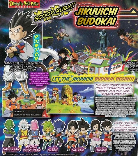 Dragon Ball Fusions Karoly Création De Perso Et Jikuichi Budokai
