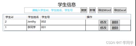 动态数据集合observablecollection的使用observablecollection用法 Csdn博客