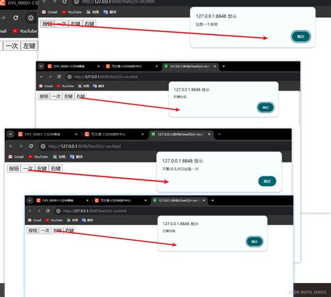 Vue二 指令 属性 组件vue2控制属性 Csdn博客 Vue二 指令 属性 组件vue2控制属性 Csdn博客