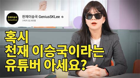 유튜버는 원래 다 이런가요 YouTube