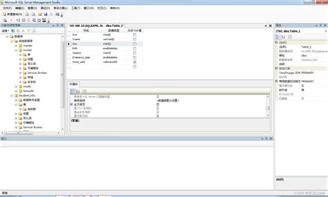 数据库实验——通过sql Server Management Studio创建及管理数据库1请使用management Studio创建