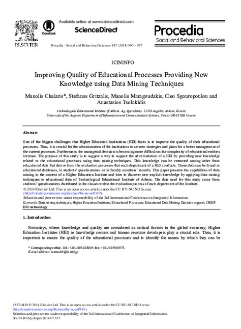 Pdf Improving Quality Of Educational Processes Providing New