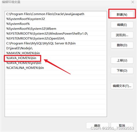 Java环境变量的配置及验证(详细)jdk环境变量配置 Csdn博客 Java环境变量的配置及验证(详细)jdk环境变量配置 Csdn博客