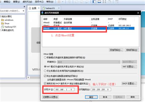 linux系统网络配置 linux 修改 network后生效 csdn博客