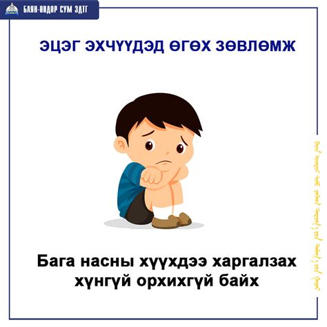 Bayanundur Mn Show 240100018 Баян Өндөр Сум ЗДТГ