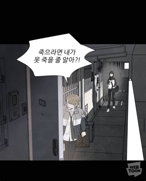 오전 7시에 같은 학교 남자애한테 변태 소리 들은 썰 푼다 인스티즈 Instiz 이슈 카테고리