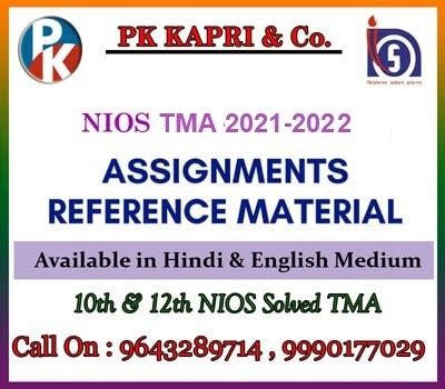 ONLINE NIOS SOLVED ASSIGNMENTS 2024 2025 LATEST Nios Assignment Answer 2022 For X Xii All