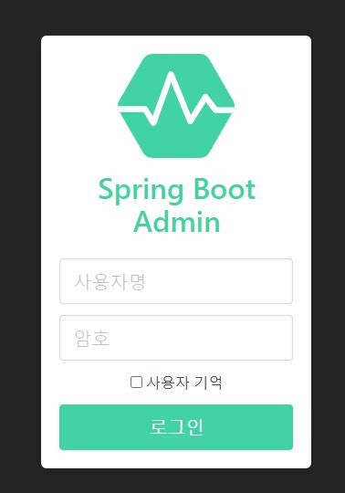 [java] springboot admin을 사용하여 모니터링하기 직접쓰는 개발노트