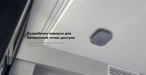 Ceiling Mount Access Point On Behance