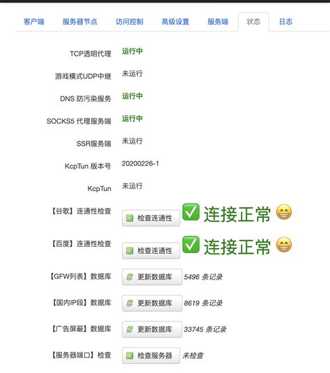 【新玩物】microuter n300小型router刷openwrt和shadowsocksr 1024 ee