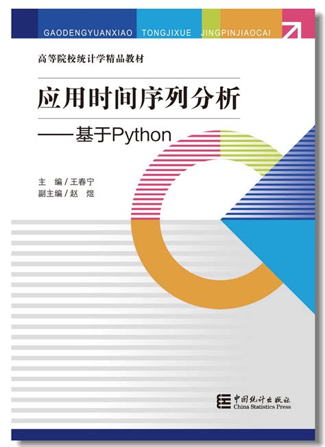 图书列表页 图书列表页