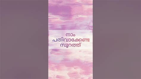 Soorathul Yaseen 🤲🤲 Youtube