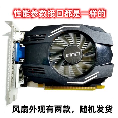 Amd Radeon Graphics Processor 0x1638 是什么显卡？ 商品 淘宝百科网