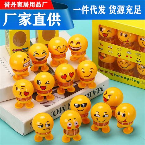 【clearance Sale】อิโมจิน่ารัก Emoji ตุ๊กตาหัวกลมสปริง บ้าน ของตกแต่ง ของแต่งรถ ของตกแต่ง Lazada
