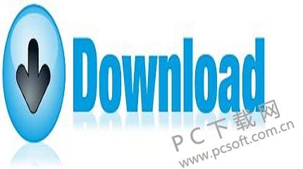 Download是什么意思？ Pc下载网资讯网