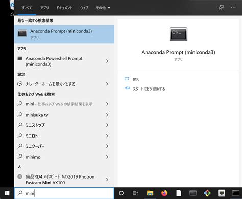 github jjjkkkjjj mizuno alt anaconda