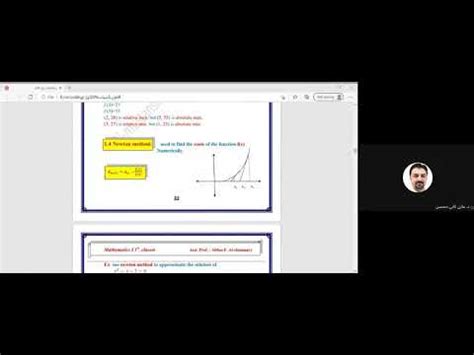 Lect Integral YouTube