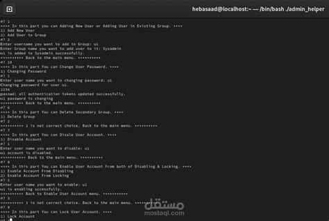 Admin Helper Project Using Bash Script مستقل