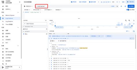 使用 Opentelemetry 采集日志推送至 Gcp Cloud Logging 灰叶的笔记